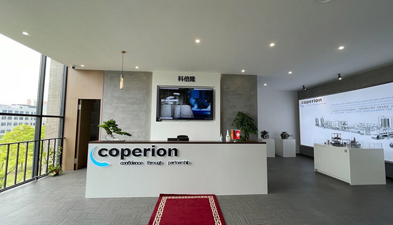Coperion in Shanghai, P.R. China
